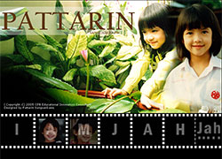 ไผทอุดมศึกษา