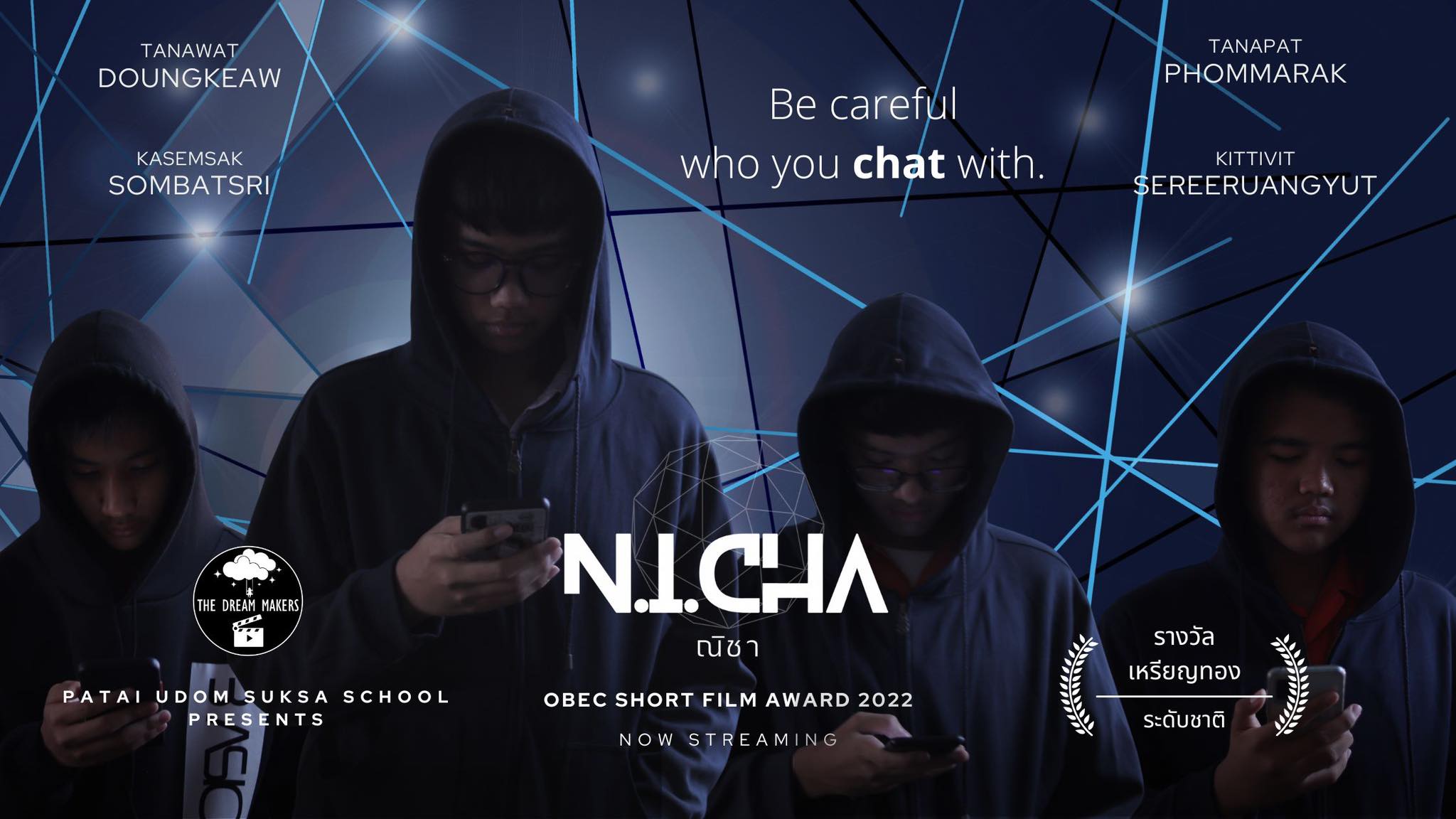 NI CHA หนังสั้นผลงานของนักเรียนระดับมัธยมศึกษาที่ได้รับรางวัลเหรียญทอง ...